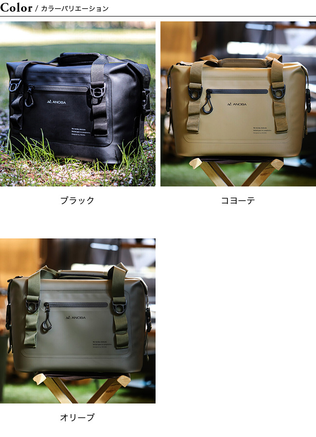 ANOBA アノバ ブリザードソフトクーラー10L｜Outdoor Style サンデーマウンテン