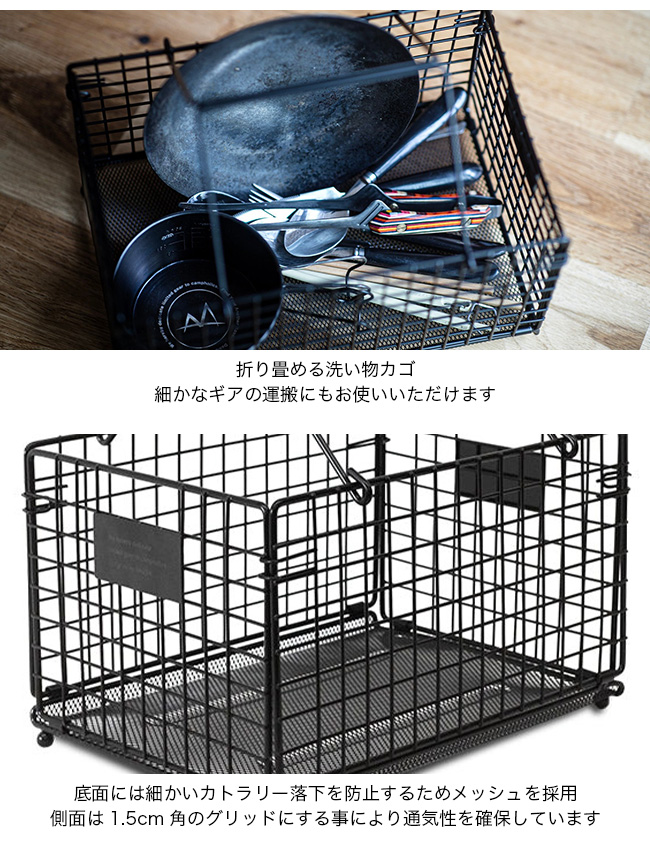 ANOBA アノバ フォールディングワイヤーバスケット S｜Outdoor Style サンデーマウンテン
