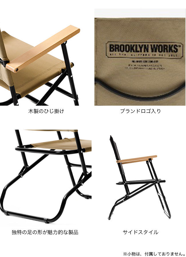 Brooklyn Works ブルックリンワークス フィールドチェア｜Outdoor Style サンデーマウンテン