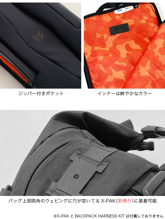 CODE OF BELL コードオブベル アネックスラップトップケース: SUNDAY MOUNTAIN ANA Mall店｜ANA Mall ...