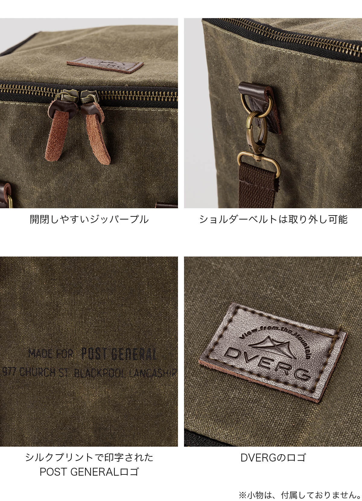 DVERG×POSTGENERALドベルグ×ポストジェネラル ソフトクーラー｜Outdoor Style サンデーマウンテン