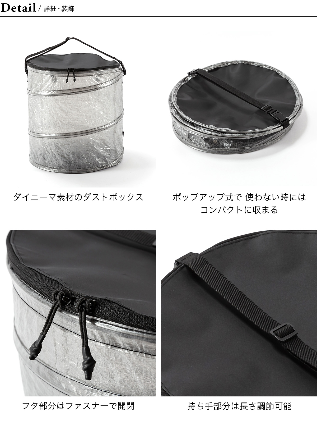 DVERG ドベルグ ダストボックス｜Outdoor Style サンデーマウンテン