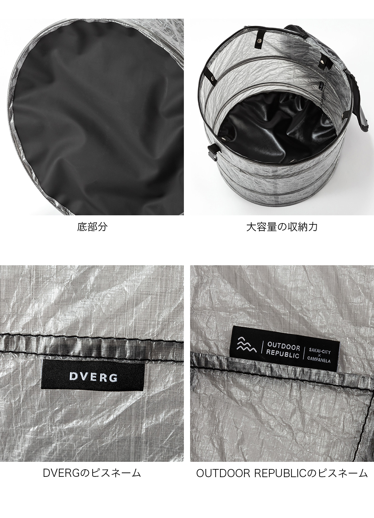 DVERG ドベルグ ダストボックス｜Outdoor Style サンデーマウンテン