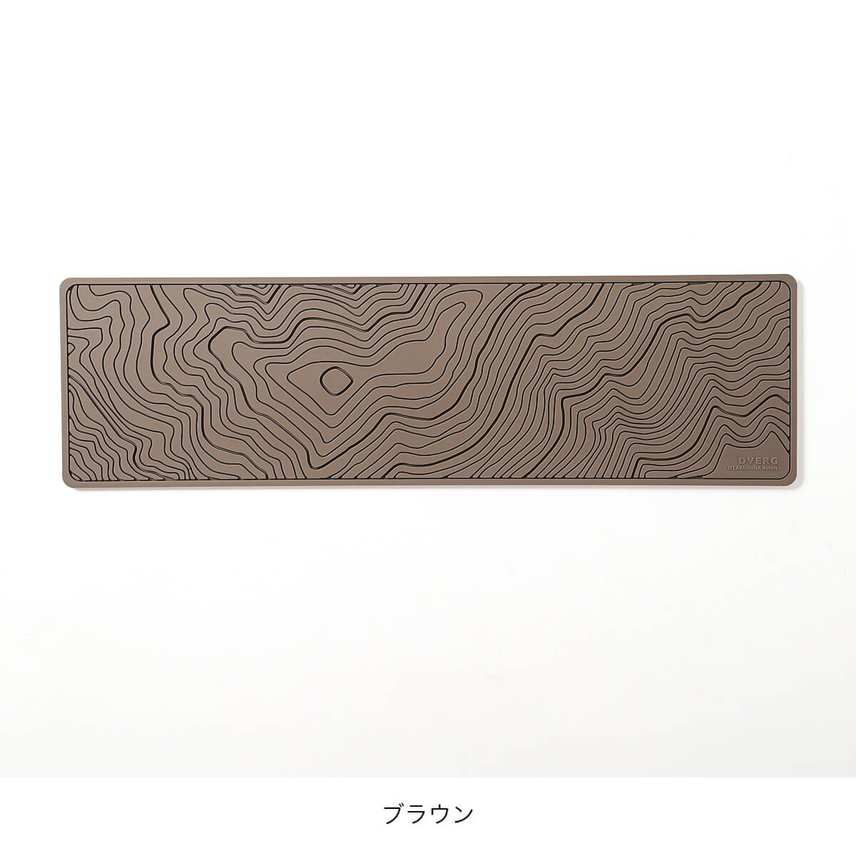 DVERG ドベルグ Topographic Bar Mat(ハーフ）(ブラック): SUNDAY MOUNTAIN ANA Mall店｜ANA Mall｜マイルが貯まる・使えるショッピングモール