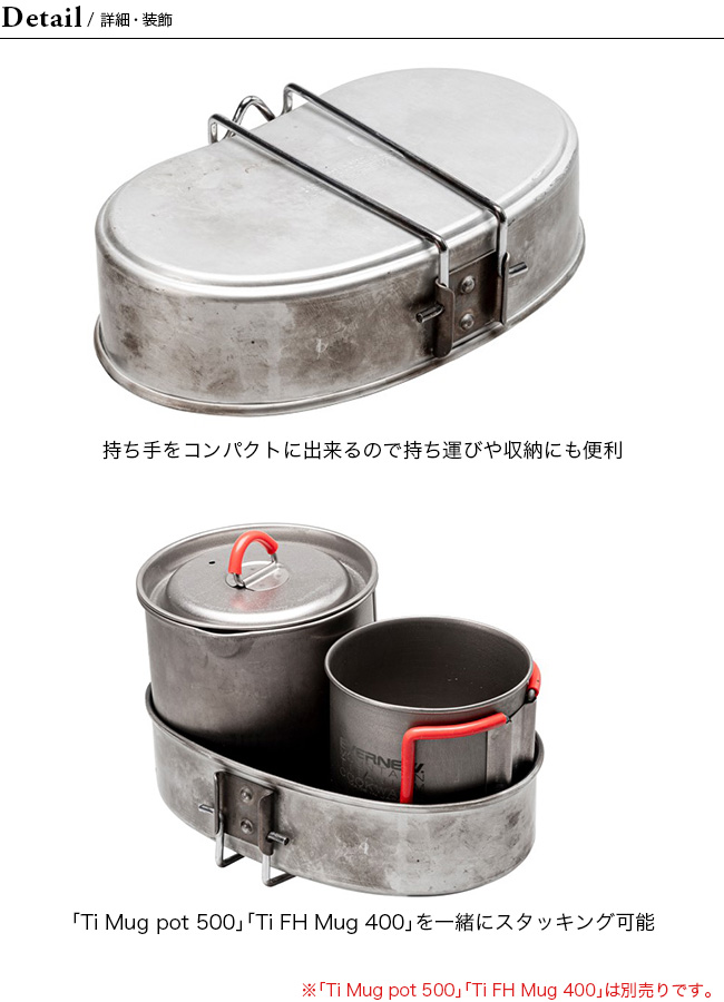 EVERNEW エバニュー パンタパスハンゴ｜Outdoor Style サンデーマウンテン