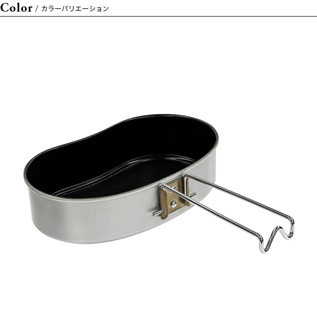 EVERNEW エバニュー パンタパスハンゴ｜Outdoor Style サンデーマウンテン