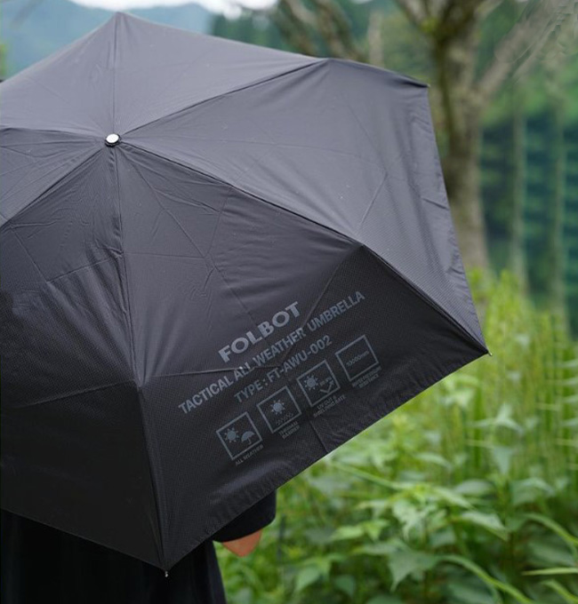 FOLBOT フォルボット オールウェザーアンブレラ｜Outdoor Style サンデーマウンテン