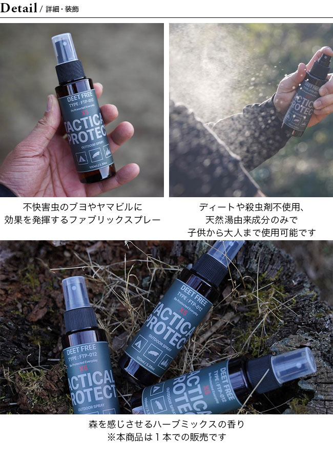 FOLBOT フォルボット タクティカルプロテクト コンパスゴーストグレー｜Outdoor Style サンデーマウンテン