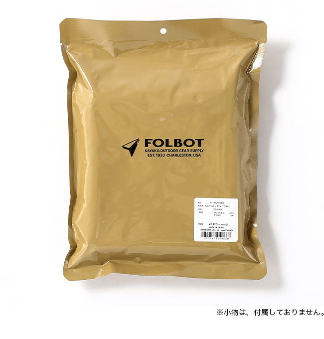 FOLBOT フォルボット タクティカルジムタオル｜Outdoor Style サンデーマウンテン