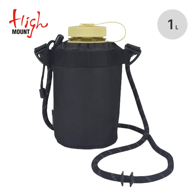 HIGHMOUNT ハイマウント ロープボトルケース1.0L: SUNDAY MOUNTAIN ANA Mall店｜ANA Mall｜マイルが貯まる・使えるショッピングモール