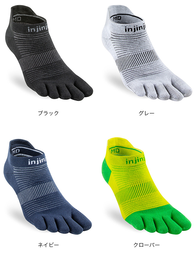 injinji インジンジ ランLWノーショウ(S ブラック): SUNDAY MOUNTAIN ANA Mall店｜ANA Mall｜マイル ...