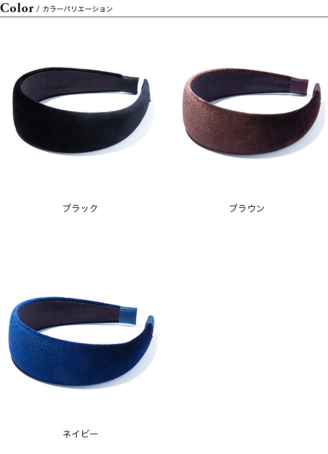 IRIS47 イリス フォーティーセヴン スカラワイドヘッドバンド｜Outdoor Style サンデーマウンテン