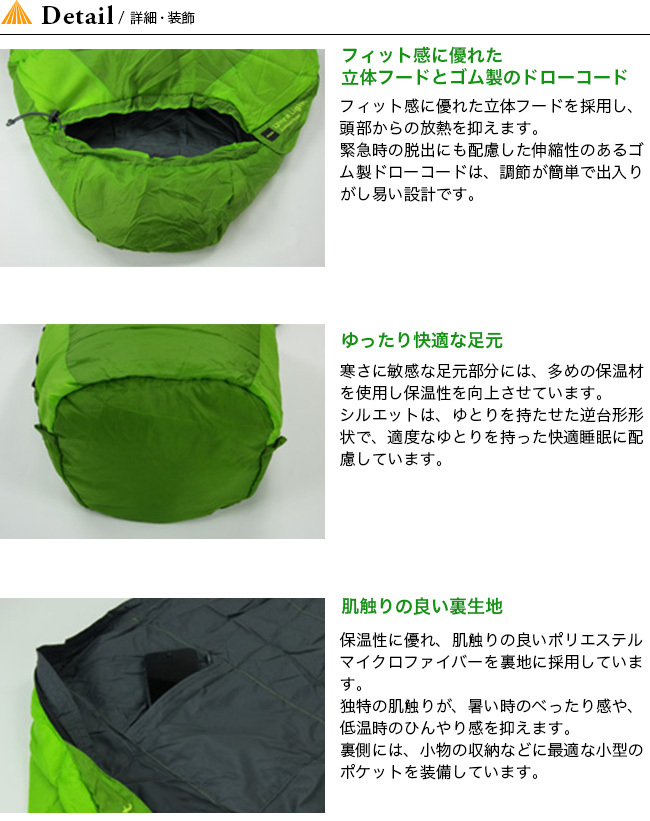 ISUKA イスカ ウルトラライト｜Outdoor Style サンデーマウンテン