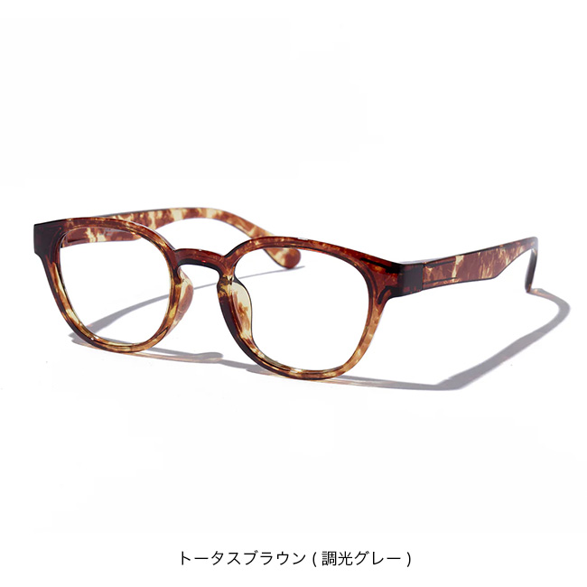 jugaad14 ジュガードフォーティーン コーブ クリア｜SUNDAY MOUNTAIN｜サンデーマウンテン