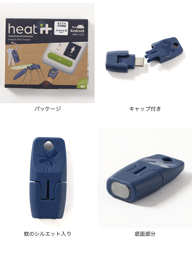 KAMEDI カメディ ヒートイット｜Outdoor Style サンデーマウンテン