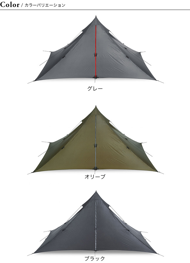 LITEWAY ライトウェイ ピラオムデュオタープ｜Outdoor Style サンデーマウンテン