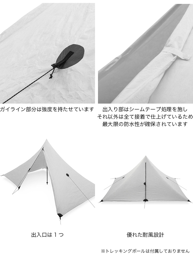 LITEWAY ライトウェイ ピラオムソロタープタイベック: SUNDAY MOUNTAIN ANA Mall店｜ANA Mall｜マイルが ...