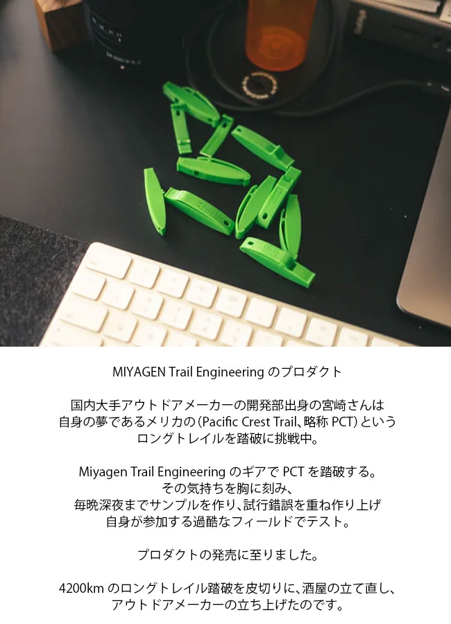 MIYAGEN Trail Engineering ミヤゲントレイルエンジニアリング 3Dホイッスル2g｜Outdoor Style サンデーマウンテン