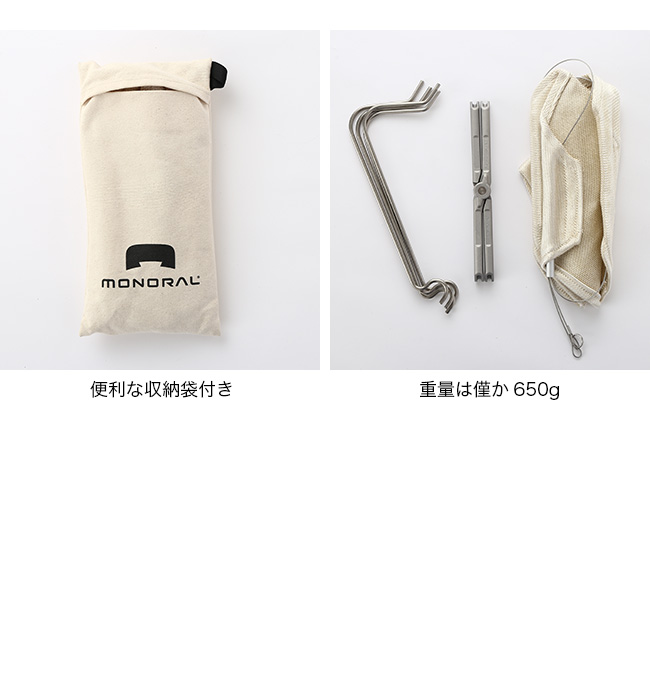 MONORAL モノラル ワイヤフレームLITE｜Outdoor Style サンデーマウンテン