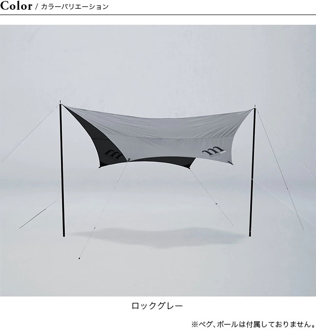 muraco ムラコ ヘキサウルトラスパーク｜Outdoor Style サンデーマウンテン