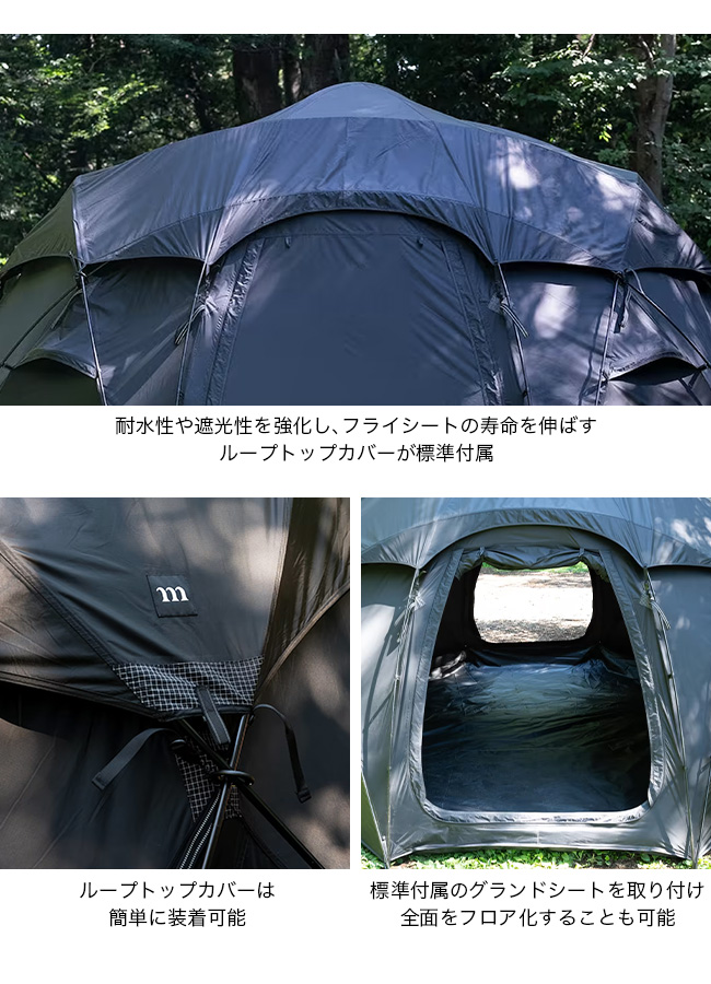 muraco ムラコ クラーケンテント/シェルター｜Outdoor Style サンデーマウンテン