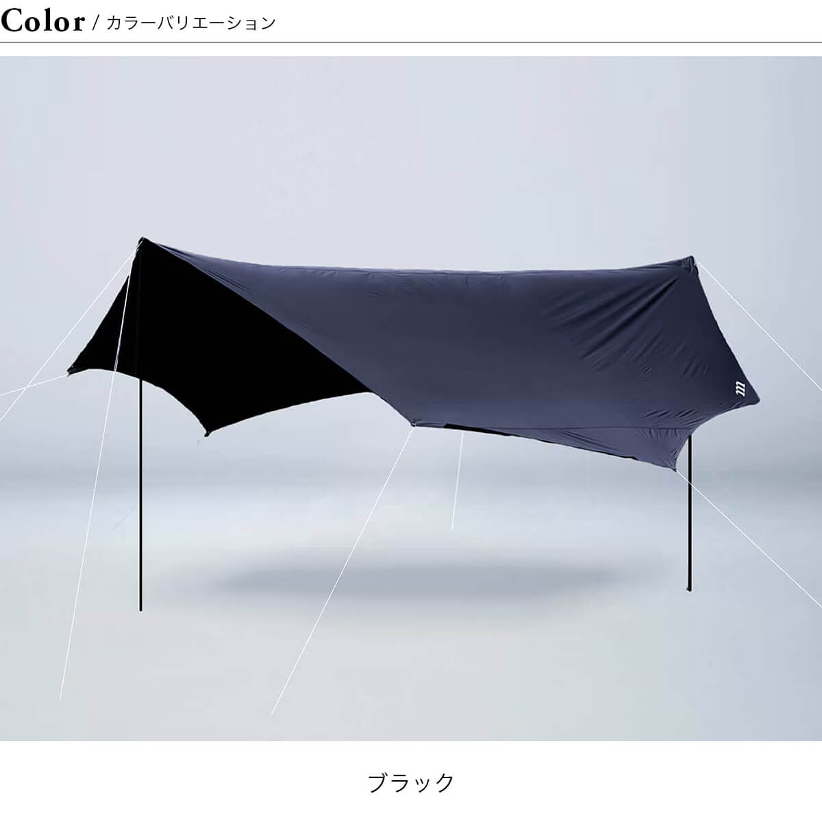 muraco ムラコ シンカー4｜Outdoor Style サンデーマウンテン