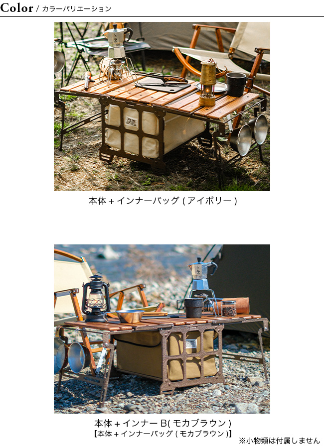 NATURE TONES ネイチャートーンズ サイドアップボックス&テーブルファブリック Sサイズ｜Outdoor Style サンデーマウンテン