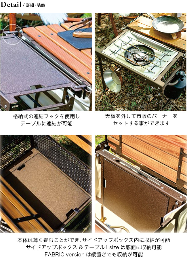 NATURE TONES ネイチャートーンズ ミニコネクトテーブル｜Outdoor Style サンデーマウンテン