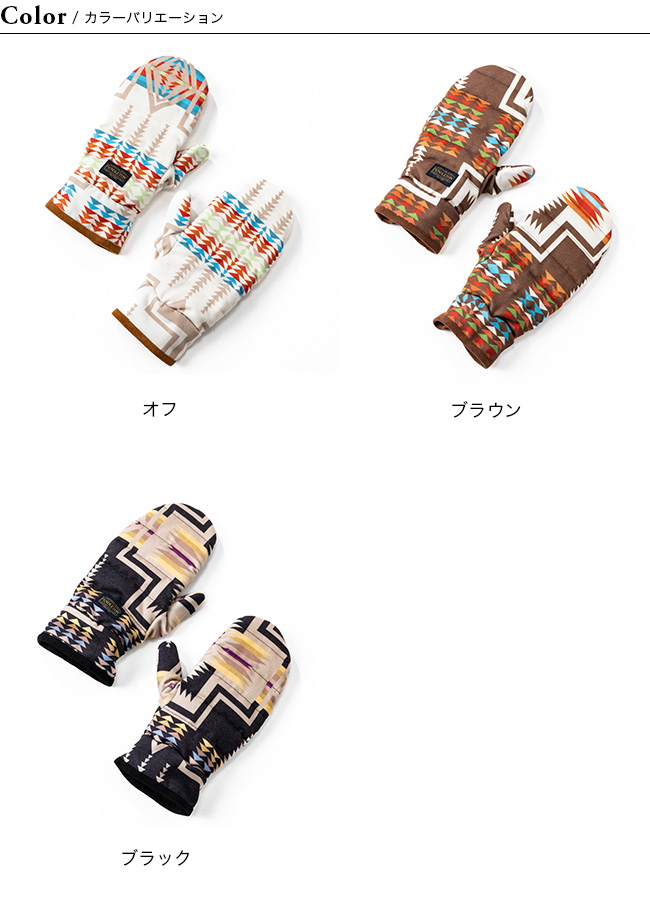 PENDLETON ペンドルトン UCダウンミトン｜Outdoor Style サンデーマウンテン