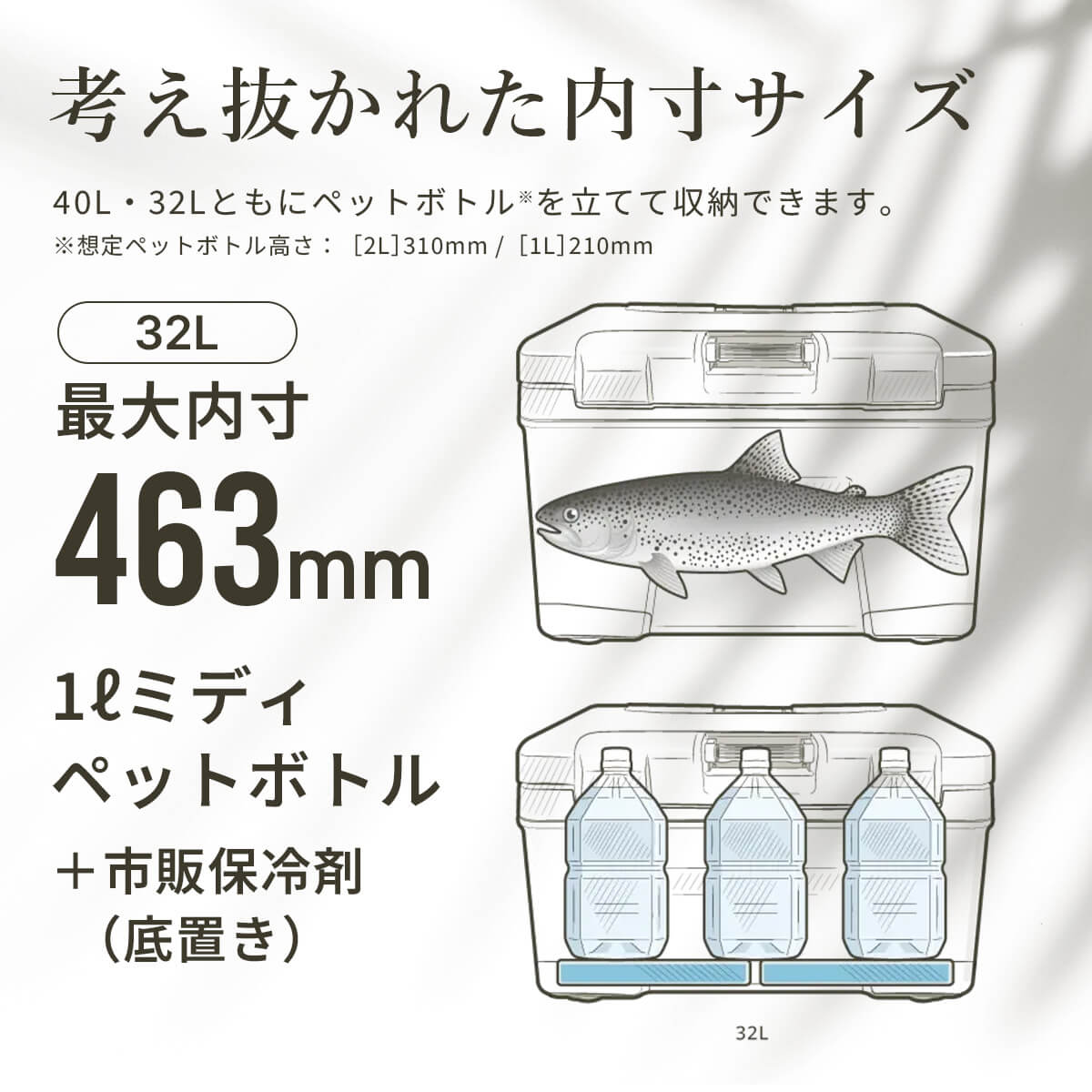 SHIMANO シマノ ヴァシランドST 32L｜Outdoor Style サンデーマウンテン