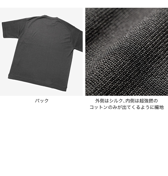 SIDE SLOPE サイドスロープ ウォッシャブルシルクコットンTシャツ｜Outdoor Style サンデーマウンテン