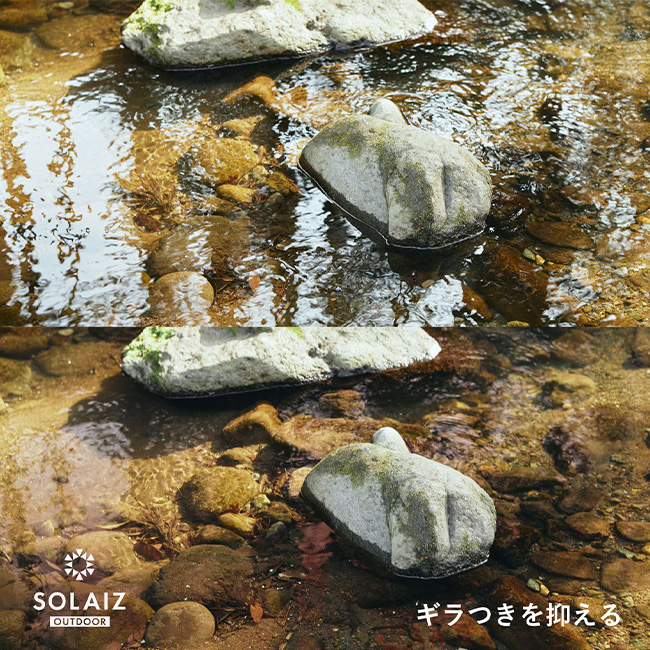SOLAIZ ソライズ SLD-001 アウトドア偏光レンズ｜Outdoor Style サンデーマウンテン