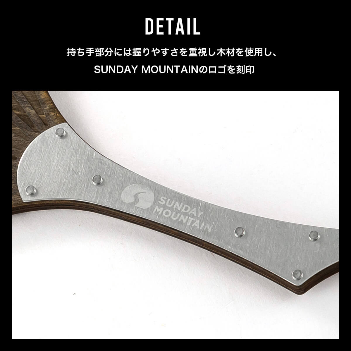 SUNDAY MOUNTAIN サンデーマウンテン トリパスプロダクツ別注ウチワ｜Outdoor Style サンデーマウンテン