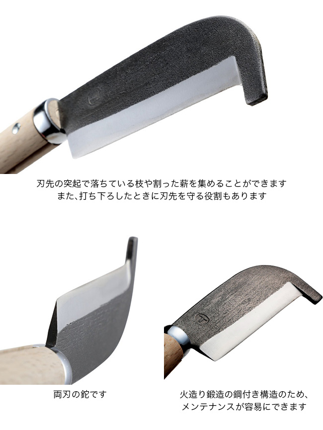 TEPPA テッパ 焚火鉈 弥彦(レッド): SUNDAY MOUNTAIN ANA Mall店｜ANA Mall｜マイルが貯まる・使えるショッピングモール