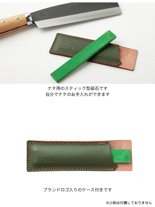 TEPPA テッパ ハンディストーン 鉈用: SUNDAY MOUNTAIN ANA Mall店｜ANA Mall｜マイルが貯まる・使えるショッピングモール